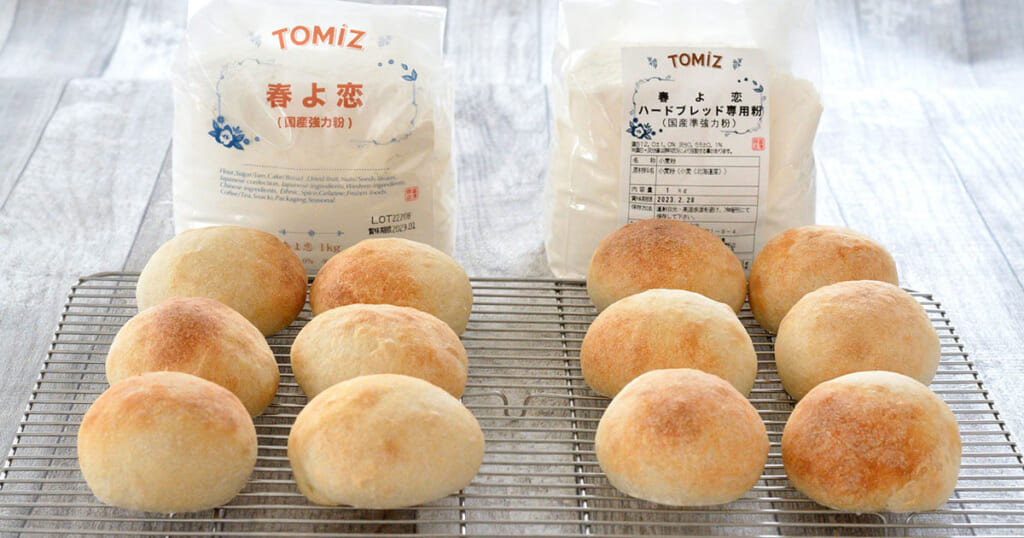 春よ恋徹底比較 オリジナルとハードブレッド専用粉｜リーンな丸パンで焼き比べ | 富澤商店 Column